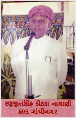 Famous rajputs of india – Rajput Information.com